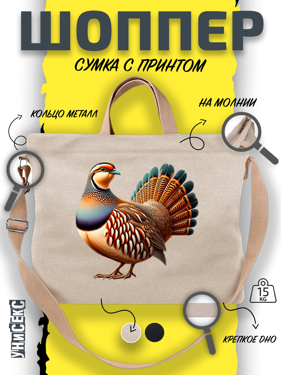 Сумка  шоппер y2k через плечо с куропаткой