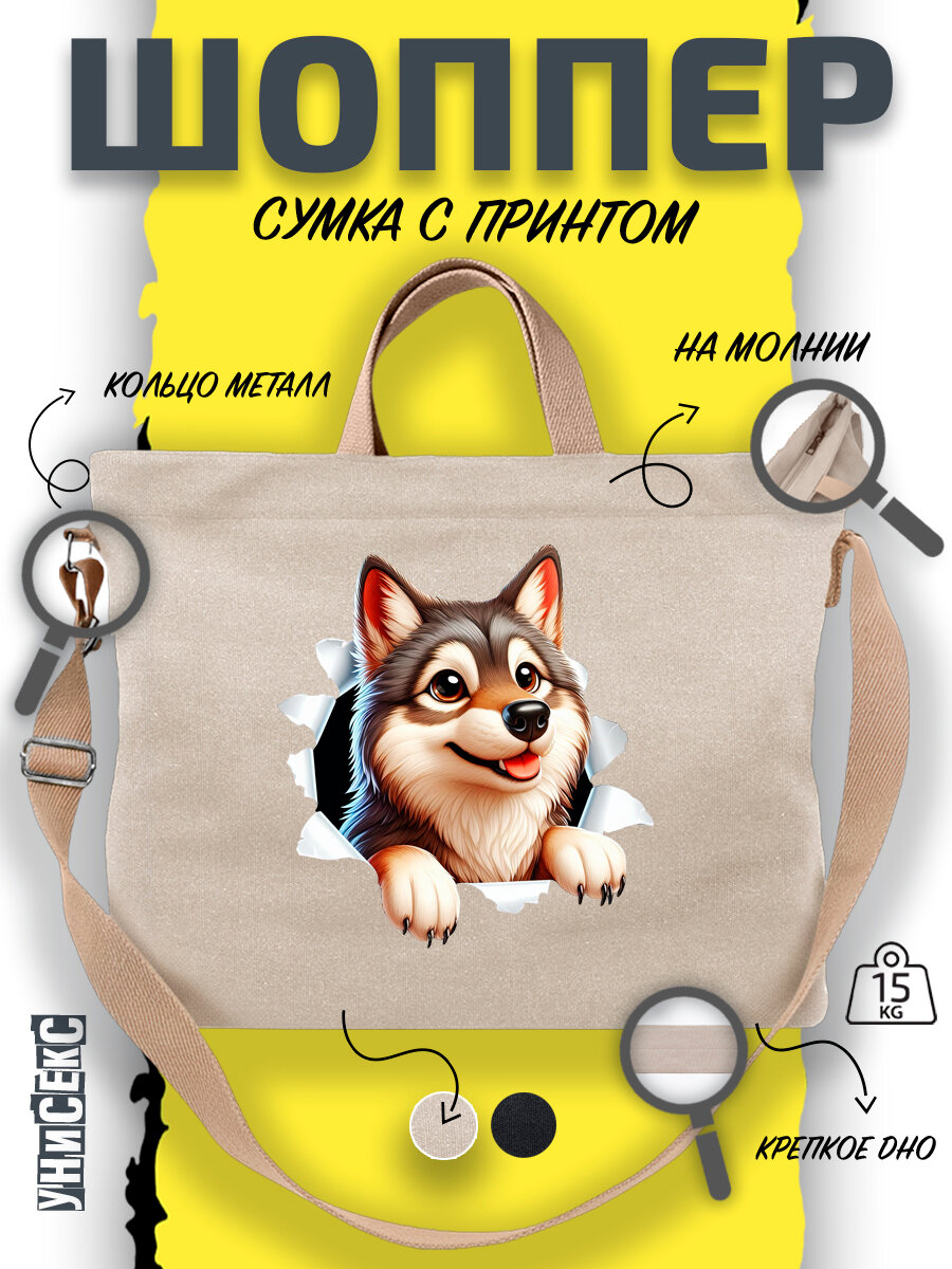 Сумка  шоппер y2k через плечо волк