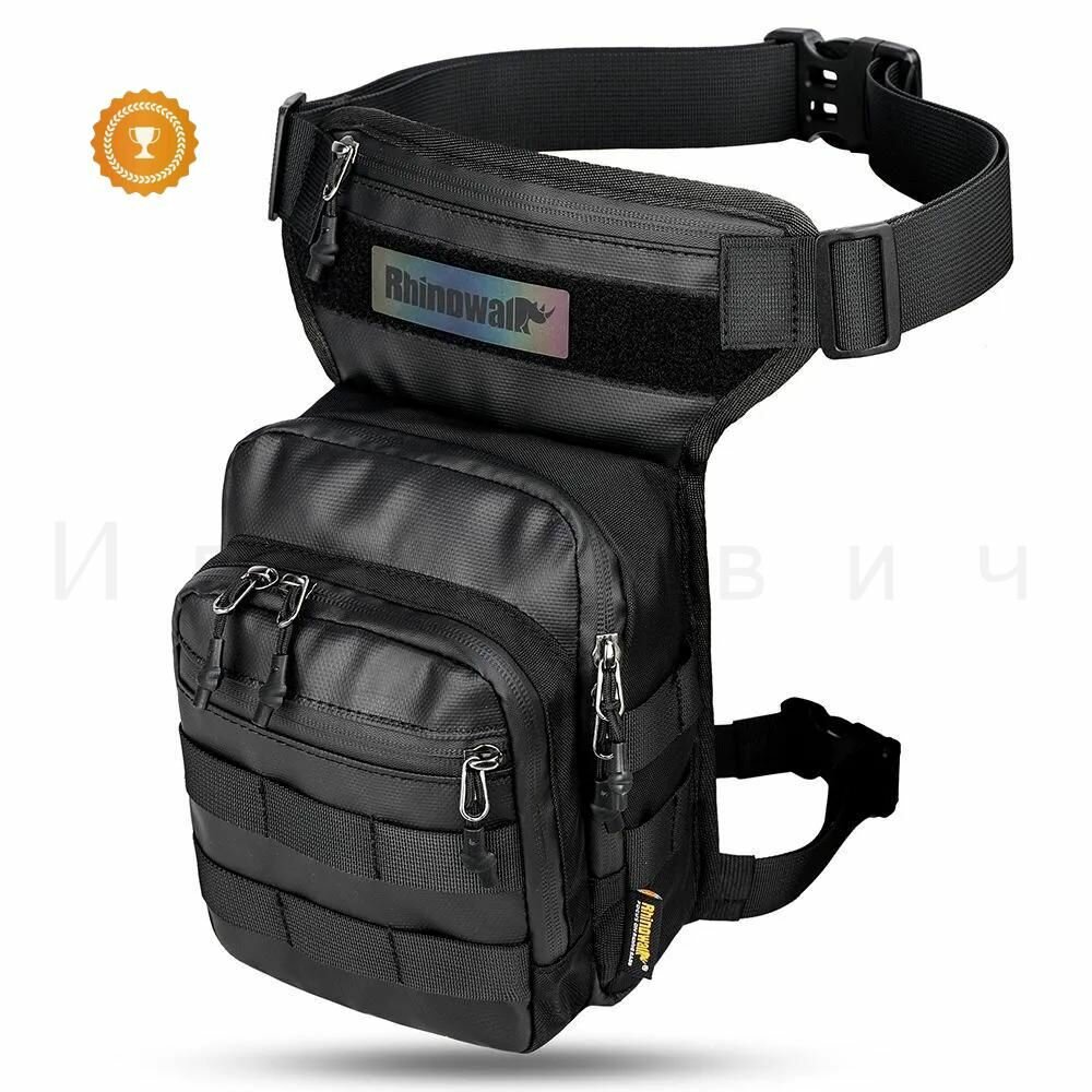 Мотозащита