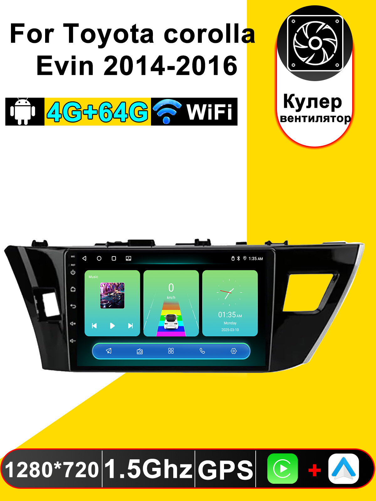TOYOUSONIC Автомагнитола, диагональ: 10.1", 2 DIN, 4ГБ/64ГБ