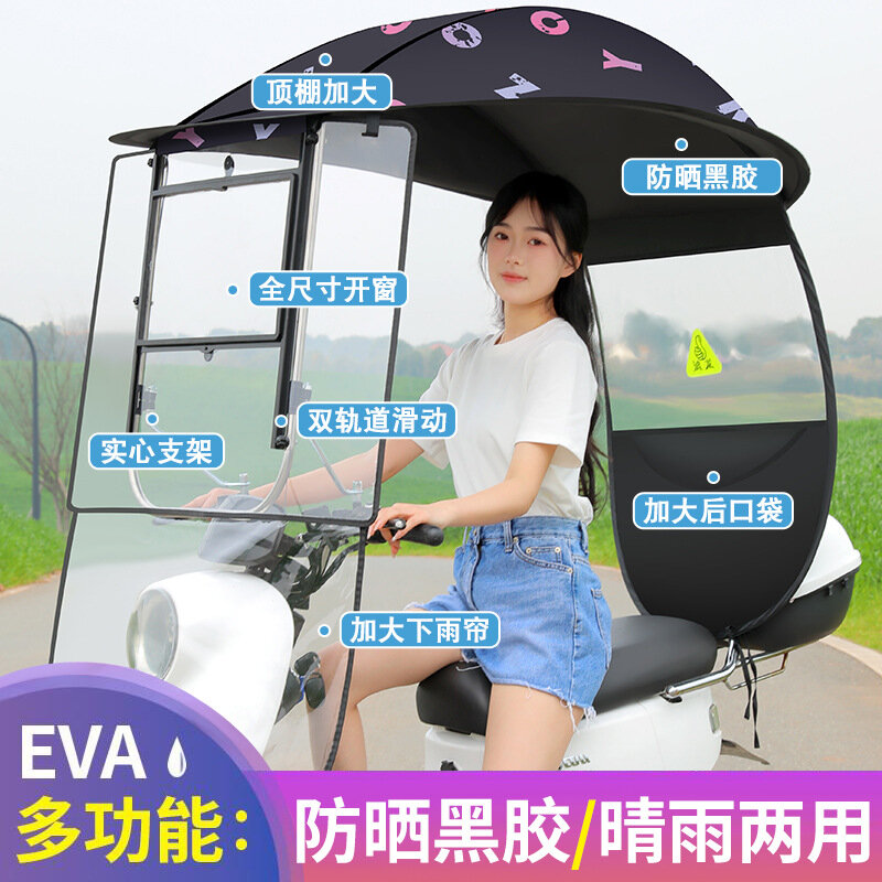 Навес для электромобиля, непромокаемый, виниловый, солнцезащитный, черный