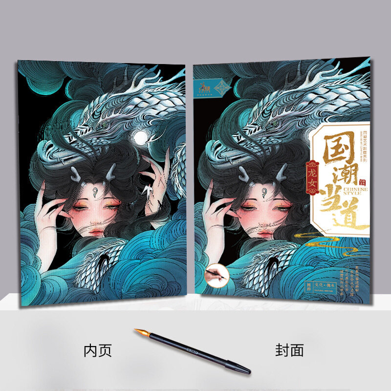 Скретч-живопись "Девочка-дракон", ручная работа, в китайском стиле