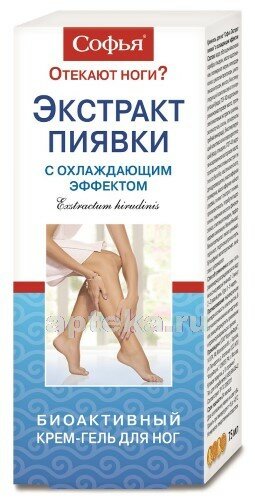 Софья крем-гель для ног биоактивный с охлаждающим эффектом экстракт пиявки 75 мл