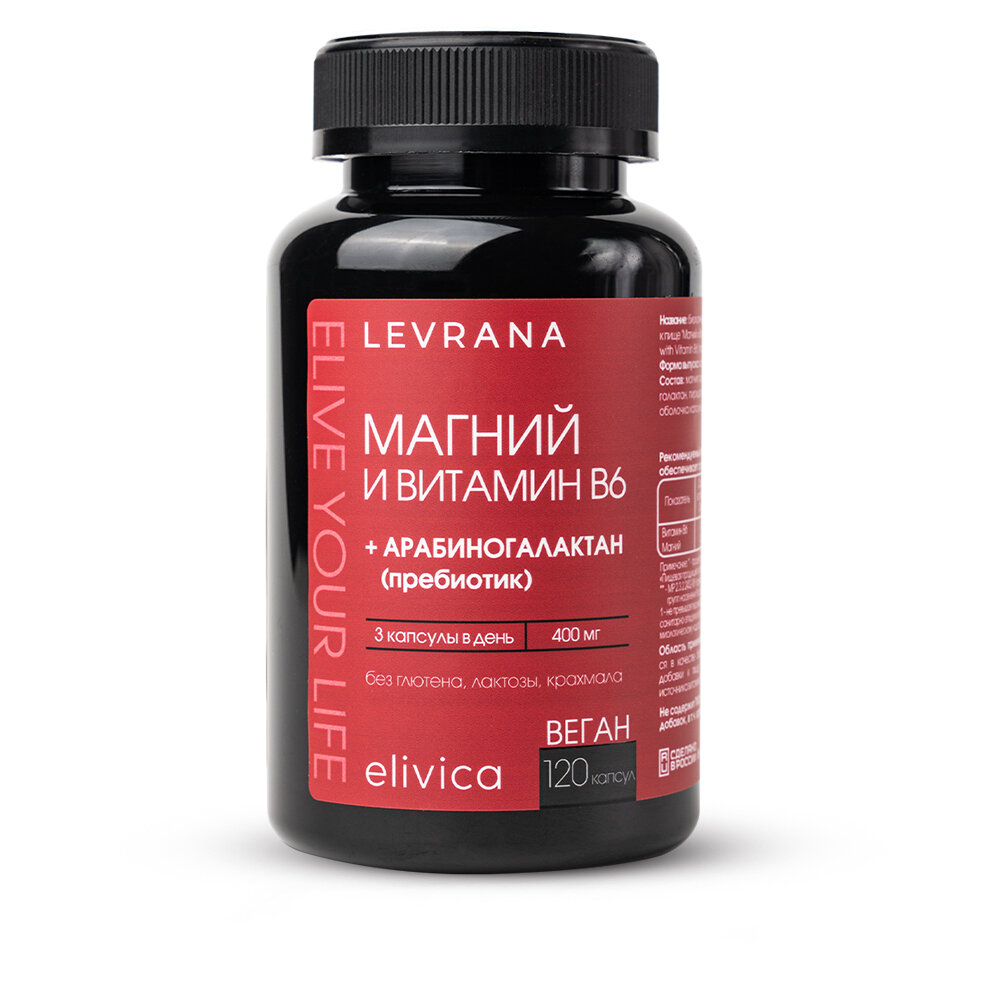 ELIVICA магний И витамин В6