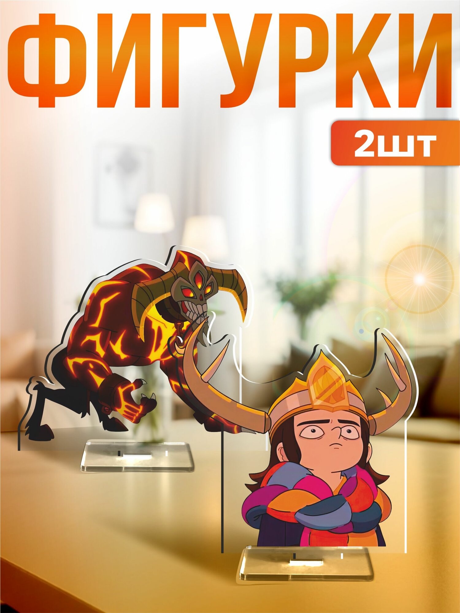 Акриловые фигурки набор Отель с приведениями Аббадон