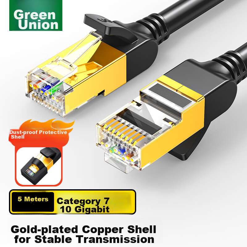 Lulian CAT7 Ethernet Cable, Pure Copper, 10 Gigabit Shielded Network Cable, Computer Broadband Home Gaming Twisted Pair Cable, Compatible with 2.5G, Finished Patch Cord, 5 Meters, 11271