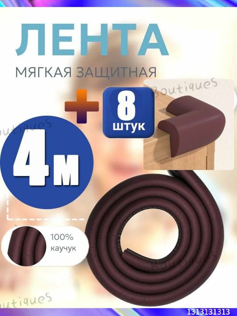 Эксклюзивный бампер угловой