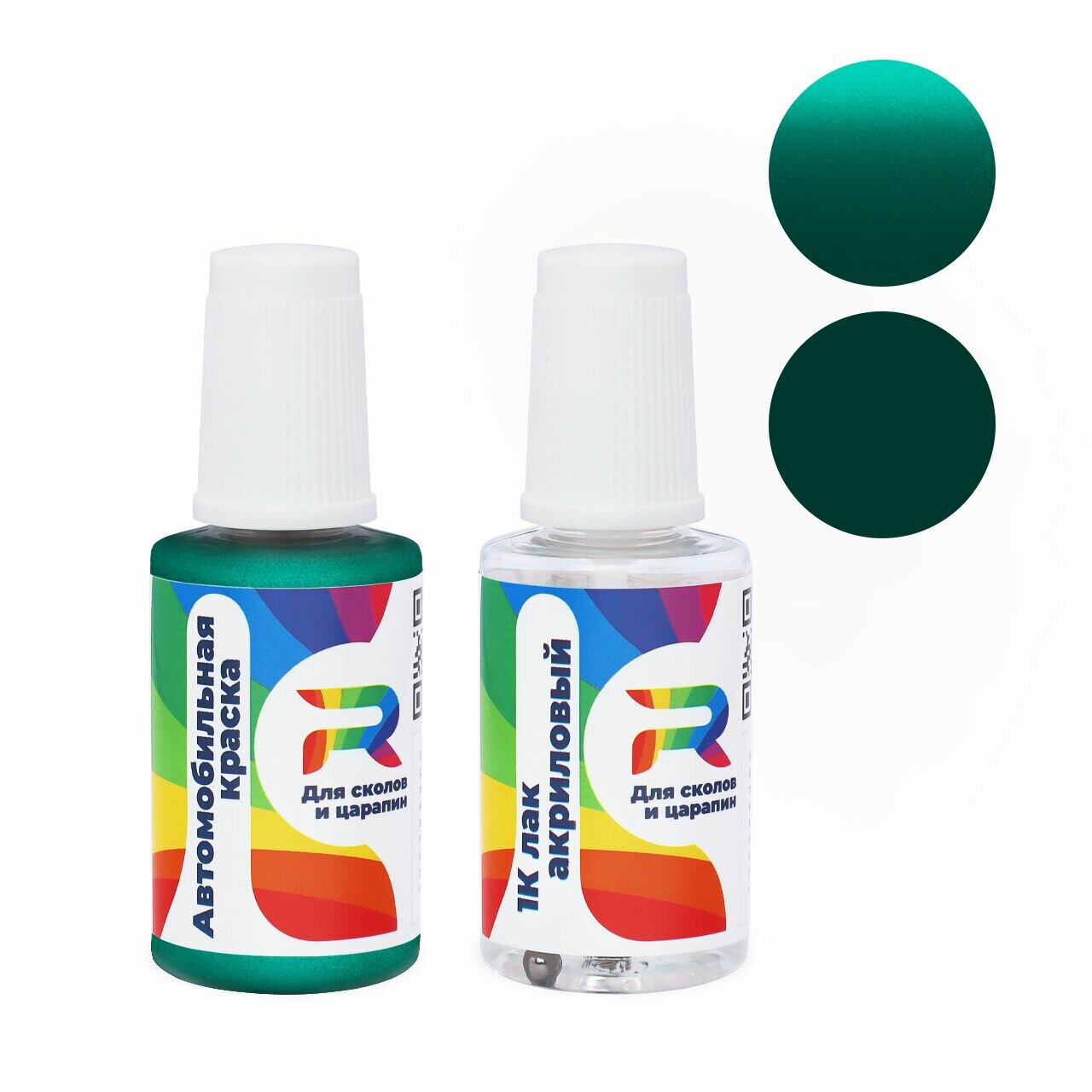 Подкраска для сколов и царапин авто Kia 2G - Emerald Green (Базовая краска, Двухслойный металлик, Зеленый)