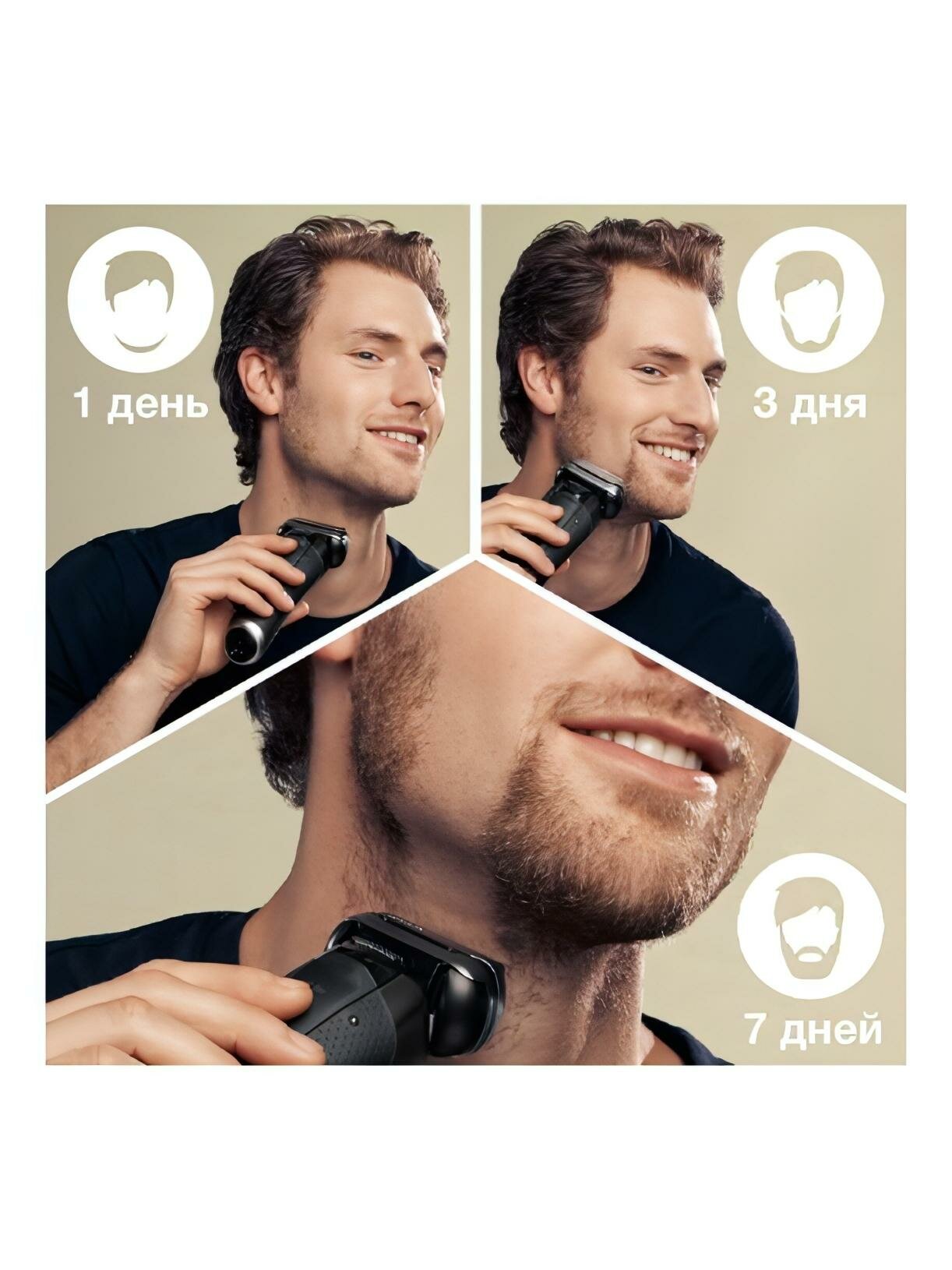 Электробритва Braun Pro+ 9565 — фото 1