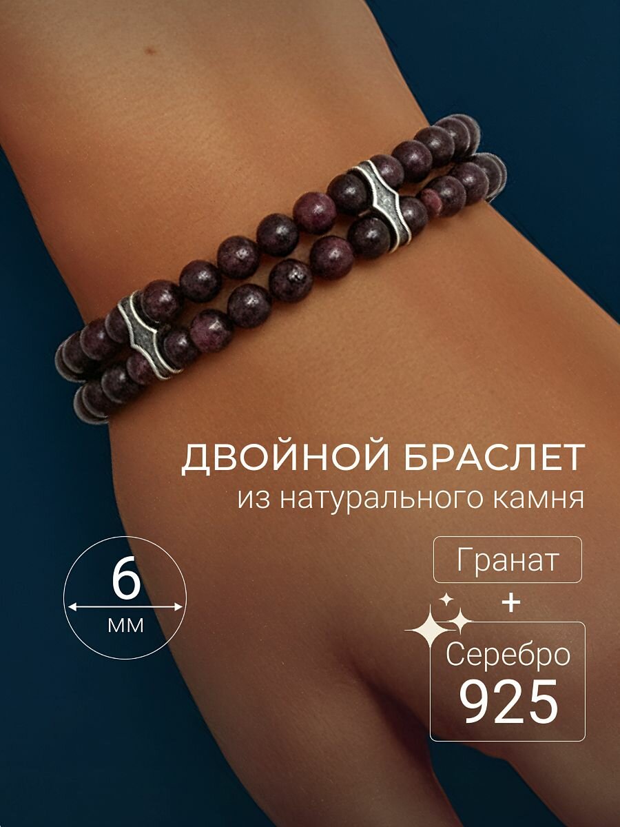 Браслет, серебро, 925 проба, чернение, гранат