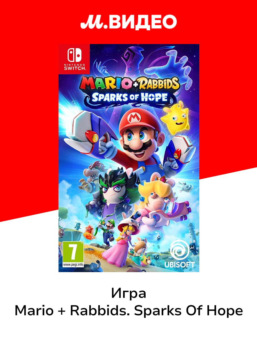 Игра Ubisoft Mario + Rabbids. Sparks Of Hope