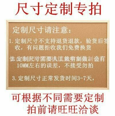 Доска пробковая, для сообщений, водяная, сосновая, магнитная, бытовая, рекламная, для детской школы