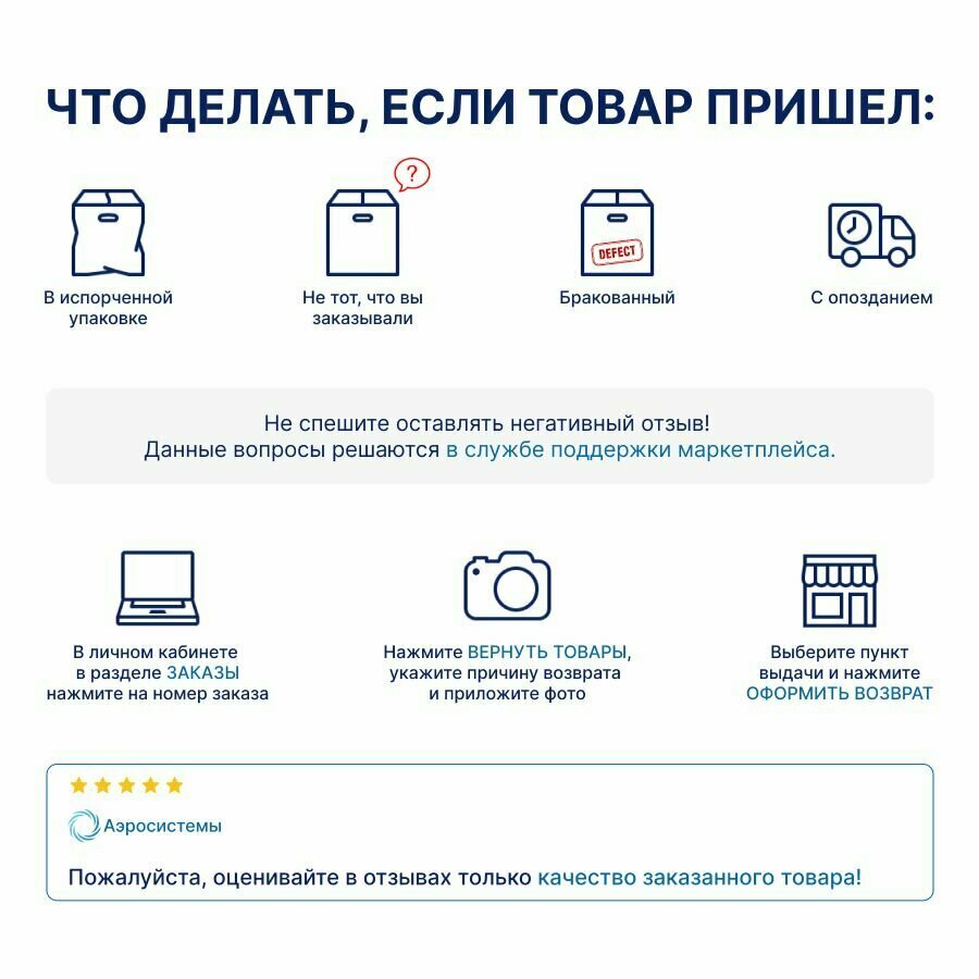 Контроллер ETC-974, 2 пласт. датчика — фото 1