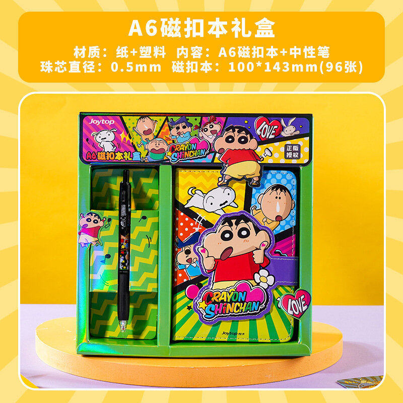 Набор канцелярских принадлежностей "Crayon Shin-chan", подарочная коробка, зеленый