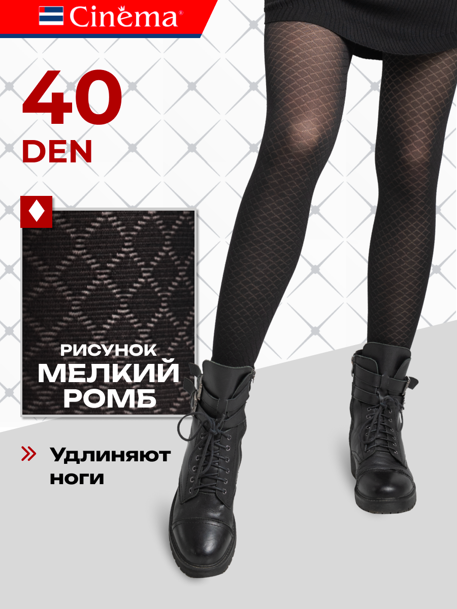 Колготки Microfiber Rhomb капроновые с рисунком 40 den