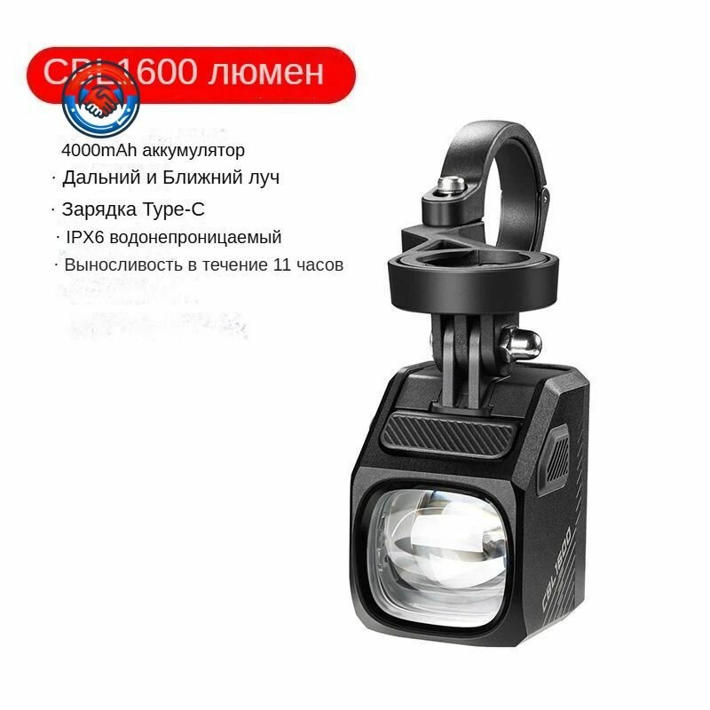 Мощный велосипедный фонарь Magicshine CBL1600, беспроводная LED лампа для ночных поездок, длительная подсветка без проводов, надежное освещение велодороги
