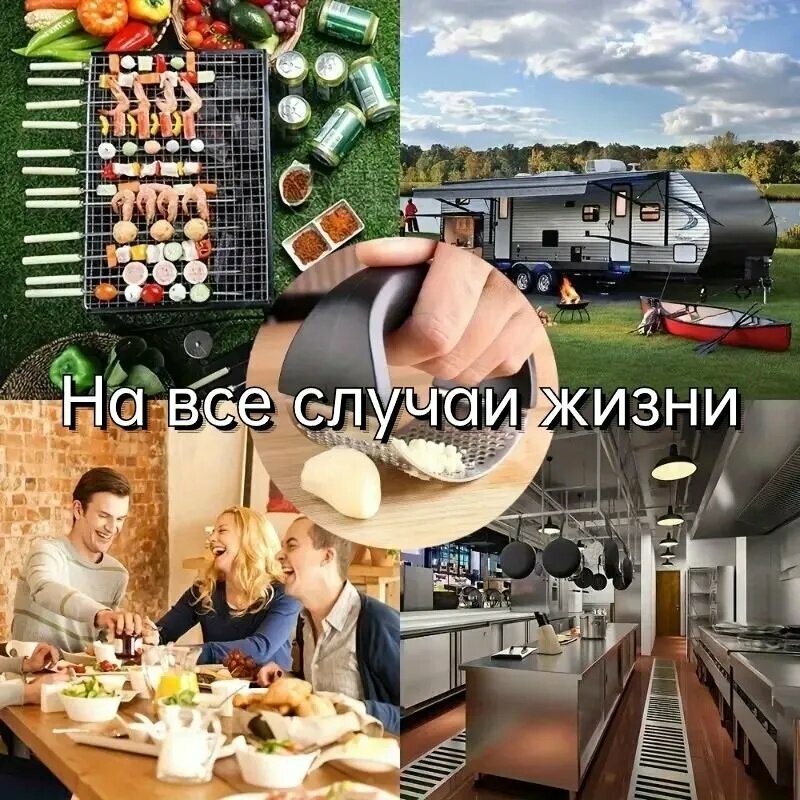 Чеснокодавилка — фото 1