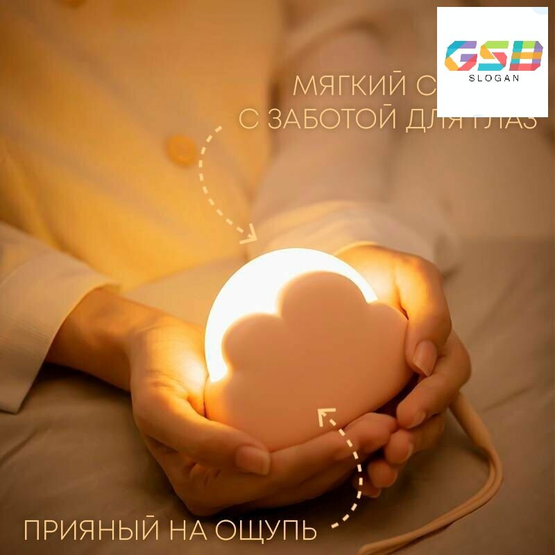 Ночник "Облако", розовый/белый, теплый белый свет, стильный элемент декора — фото 1