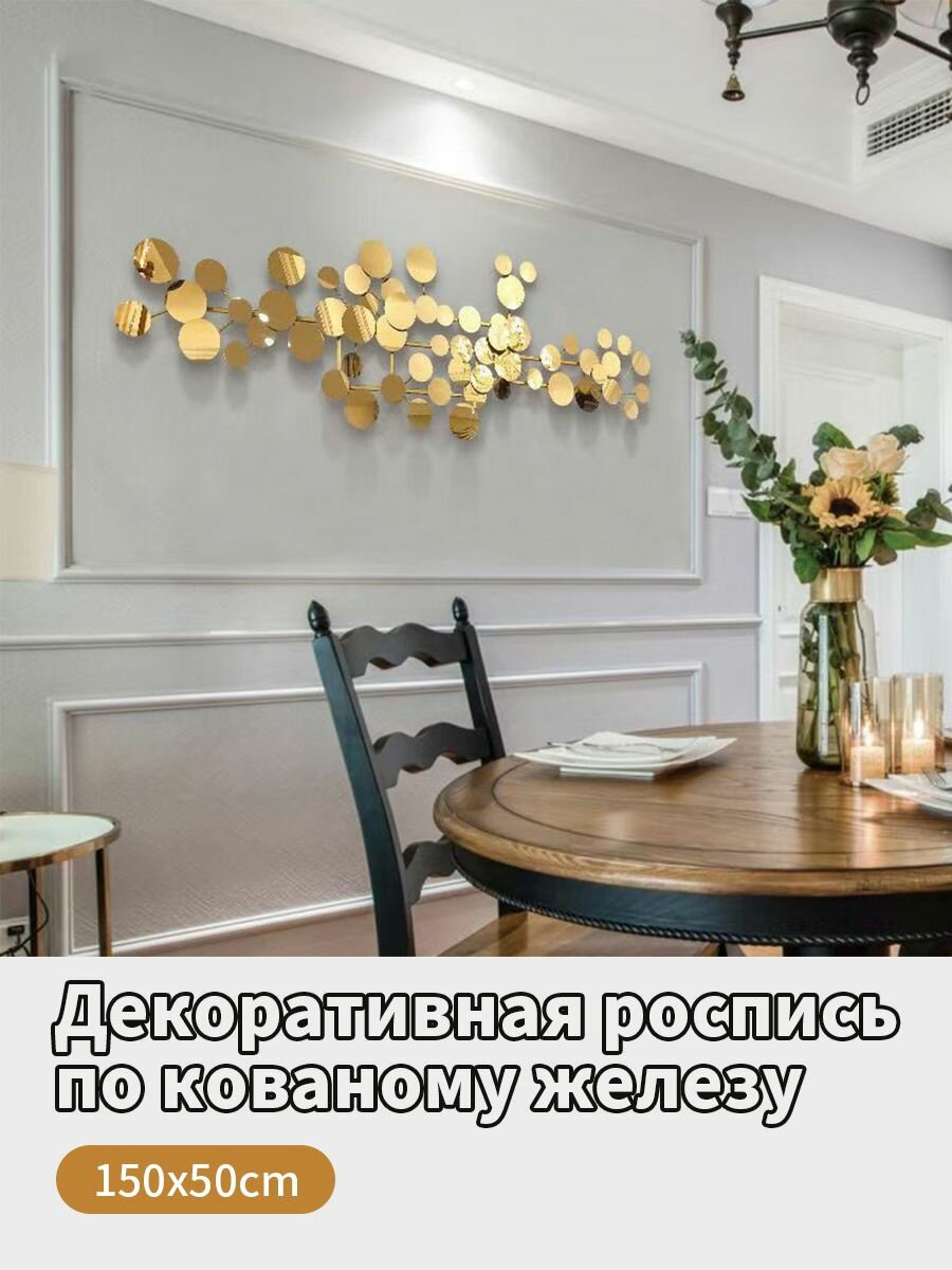 Внутренняя отделка стен; украшение помещений; художественное оформление металлических стеновых панелей