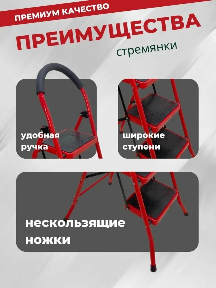 Лестница трансформер — фото 1