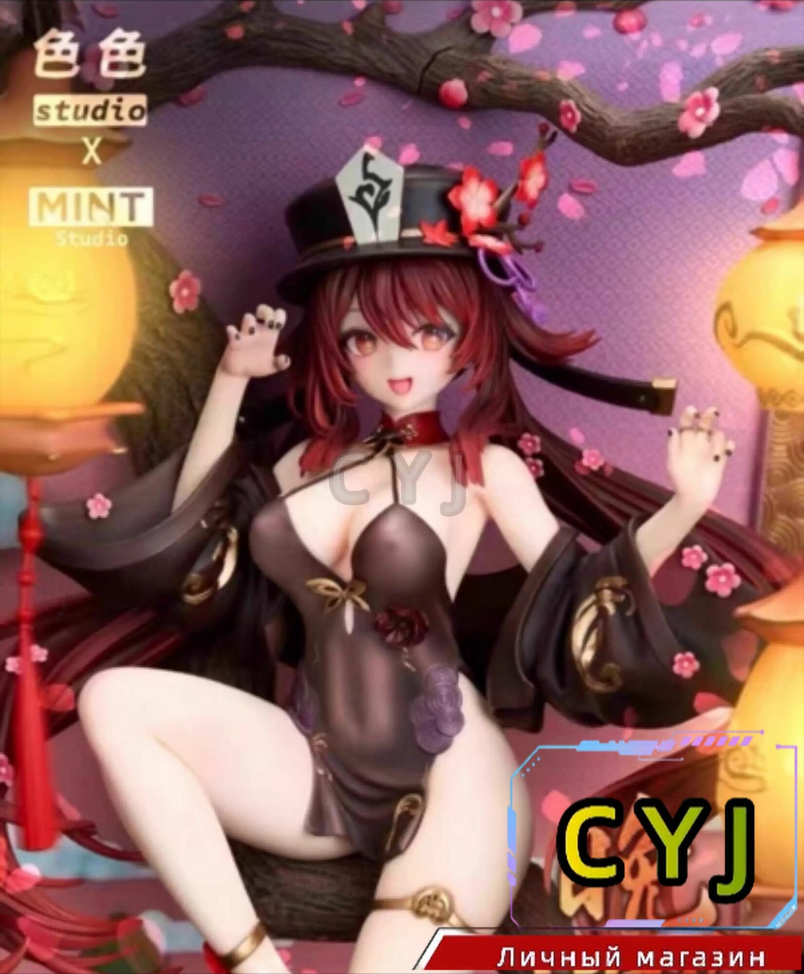 SESE Studio+mint Studio GK Аниме фигура/Genshin Impact Hu Tao 1:6A/CYJ