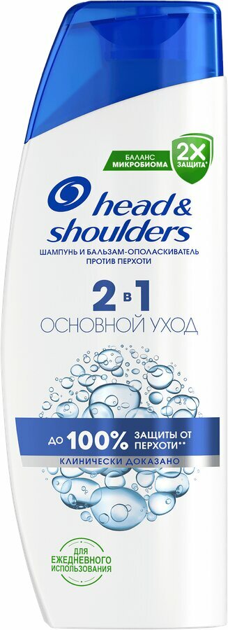 Шампунь-бальзам для волос HEAD&SHOULDERS Основной уход 2в1, 300мл