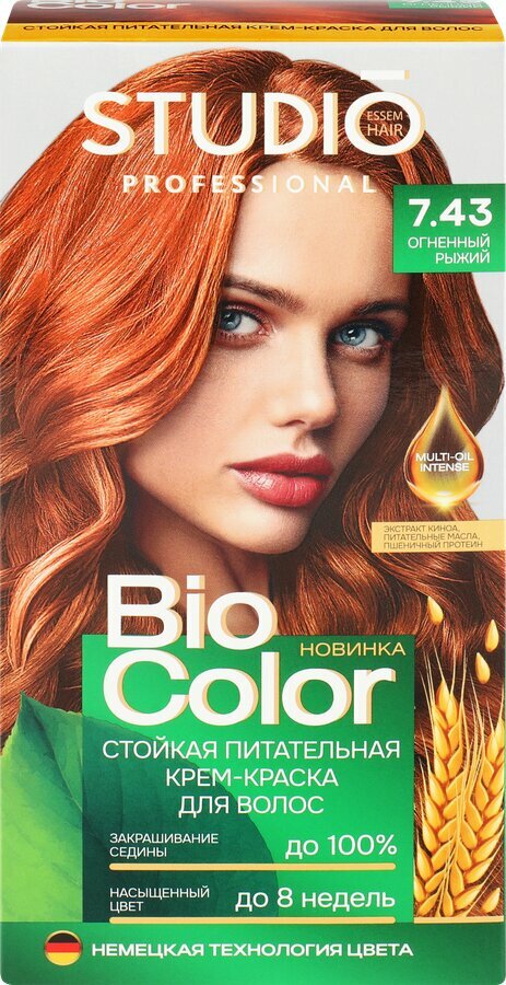 Краска для волос STUDIO Biocolor 7.43 Огненный рыжий, 50/50/15мл
