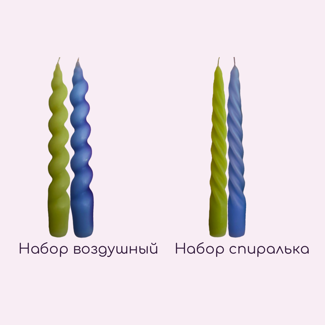 Набор из двух интерьерных свечей Marbel Candles "Воздушный" Оливковый/Синий, ручная работа, 18 см.
