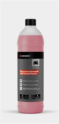 Высокопенный автошампунь для бесконтактной мойки ACE 1 л Complex (высокая жесткость воды)