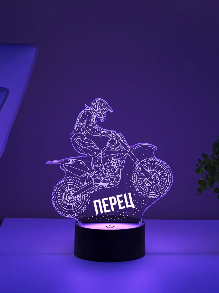 Ночник «Перец (эндуро, мотокросс)»