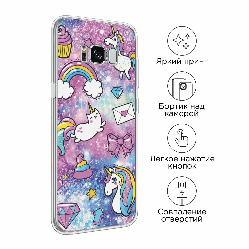 Чехол на Samsung Galaxy S8 / Самсунг Галакси С8 с принтом "Rainbow doodles" — фото 1