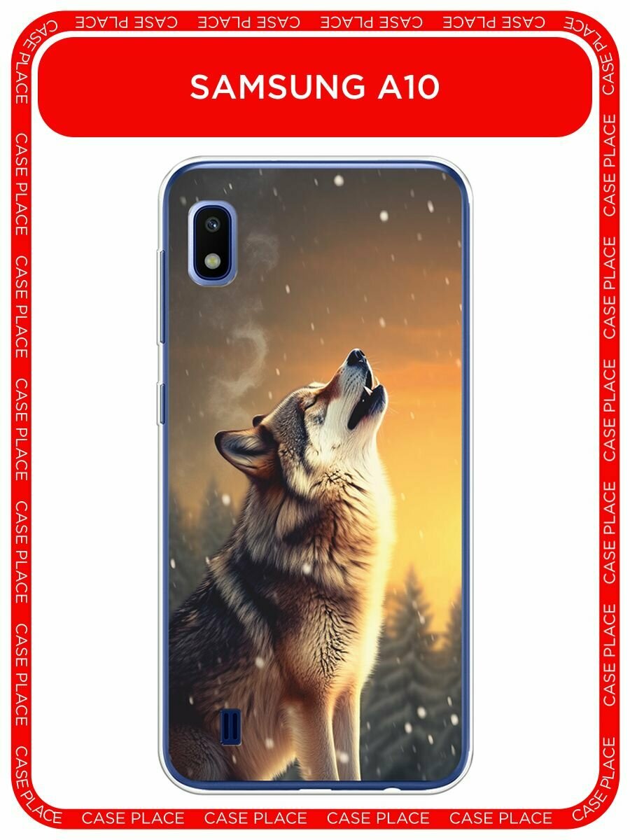 Чехол на Samsung Galaxy A10 / Самсунг Галакси А10 с принтом "Воющий волк"