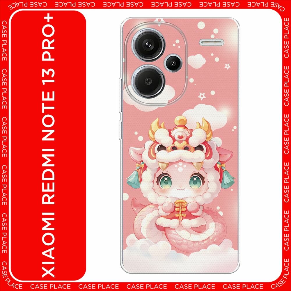 Чехол на Xiaomi Redmi Note 13 Pro+ / Сяоми Редми Нот 13 Про + с принтом Розовая китайская змейка 1