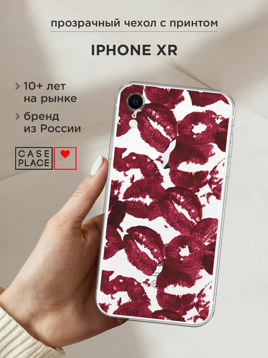 Чехол на Apple iPhone XR / Айфон XR с принтом "Помада паттерн 2", прозрачный