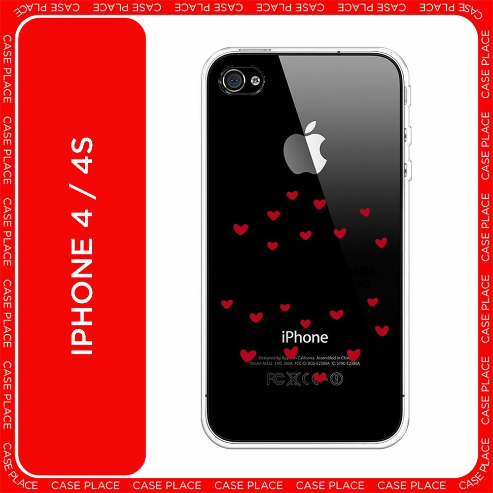 Чехол на Apple iPhone 4/4S / Айфон 4/4S с принтом "Косяки 1 - 14 февраля", прозрачный
