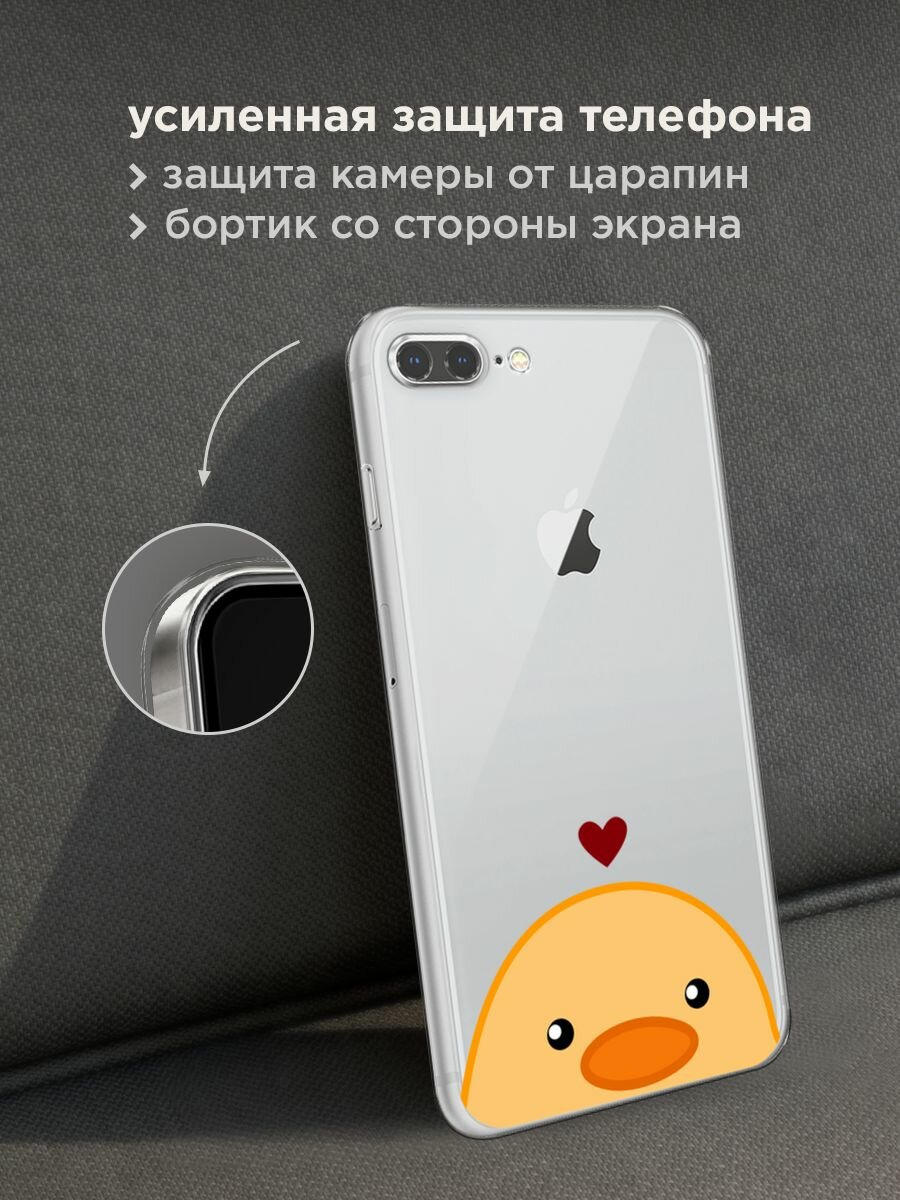 Чехол на Apple iPhone 7 Plus / Айфон 7 Плюс с принтом "Влюблённая уточка - 14 февраля", прозрачный — фото 1