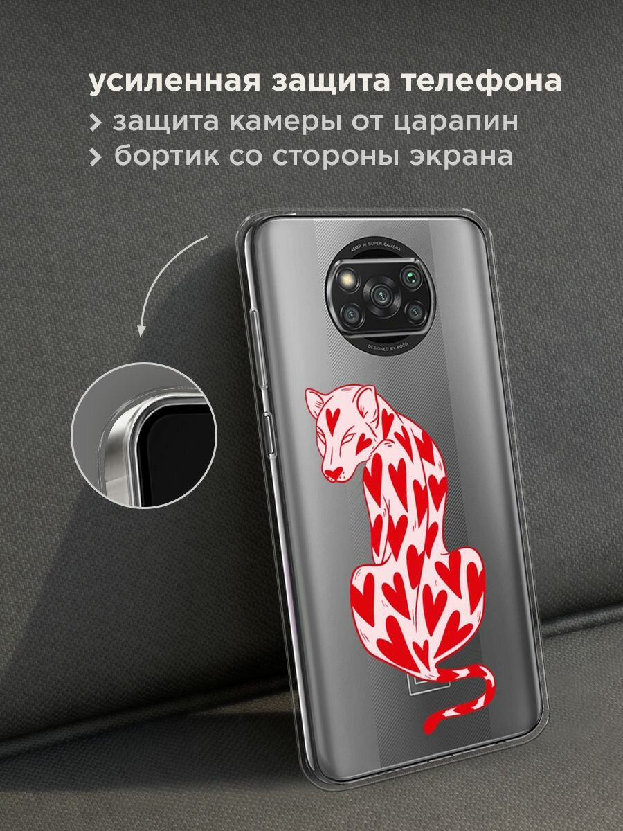 Чехол на Xiaomi Poco X3/X3 Pro / Поко X3/X3 Pro с принтом "Heart panther 2 - 14 февраля", прозрачный — фото 1