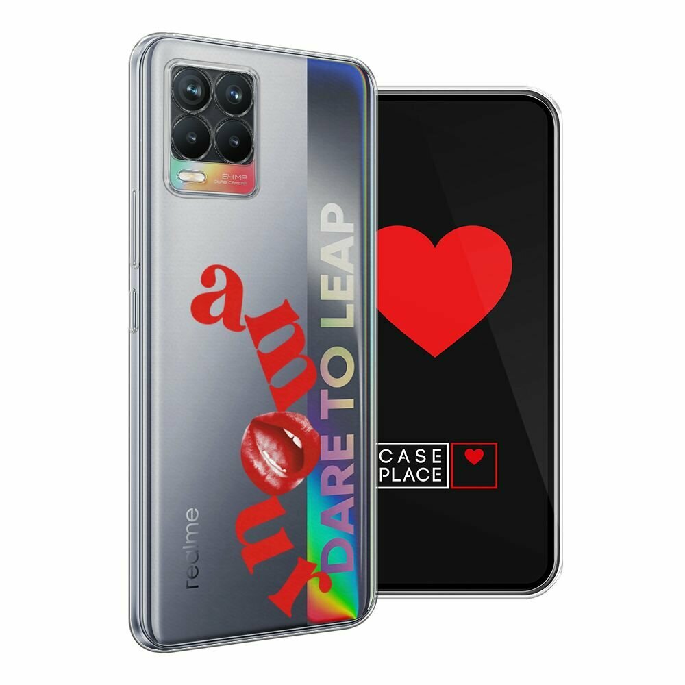 Чехол на Realme 8/8 Pro / Реалми 8/8 Про с принтом "Amour lips - 14 февраля", прозрачный — фото 1