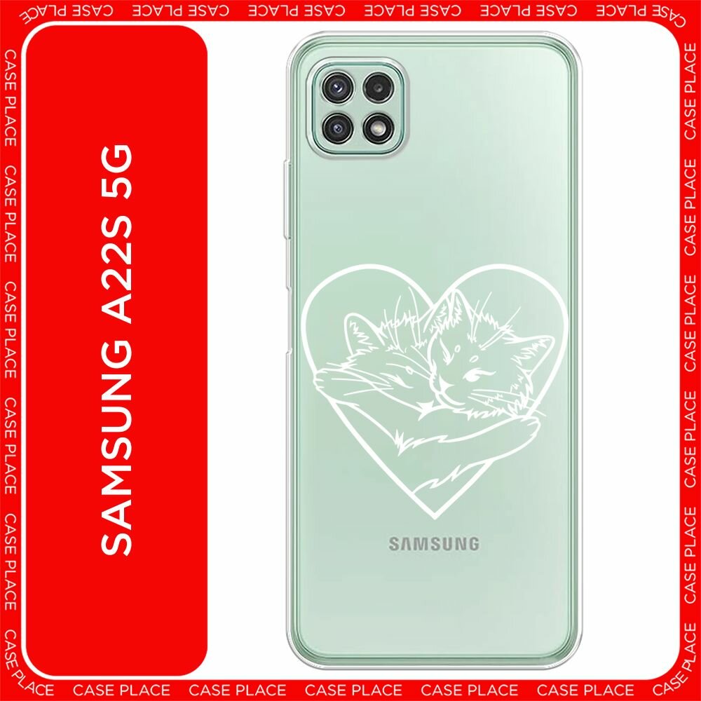 Чехол на Samsung Galaxy A22s 5G с принтом "Влюблённые котики рисунок 2 - 14 февраля", прозрачный