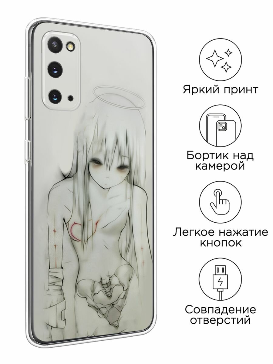Чехол на Samsung Galaxy S20 / Самсунг Гэлакси S20 с принтом "Аниме рисунок чёрно-белый" — фото 1