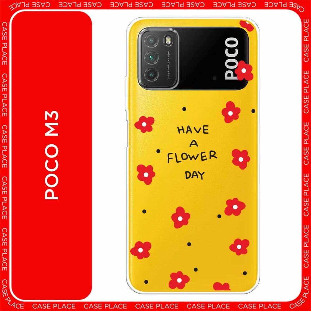 Чехол на Xiaomi Poco M3 / Сяоми Поко М3 с принтом "Have a flower day 2", прозрачный