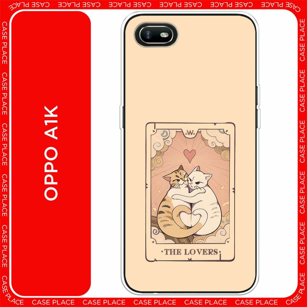 Чехол на Oppo A1k / Оппо А1к с принтом "The lovers cats 1 - 14 февраля"