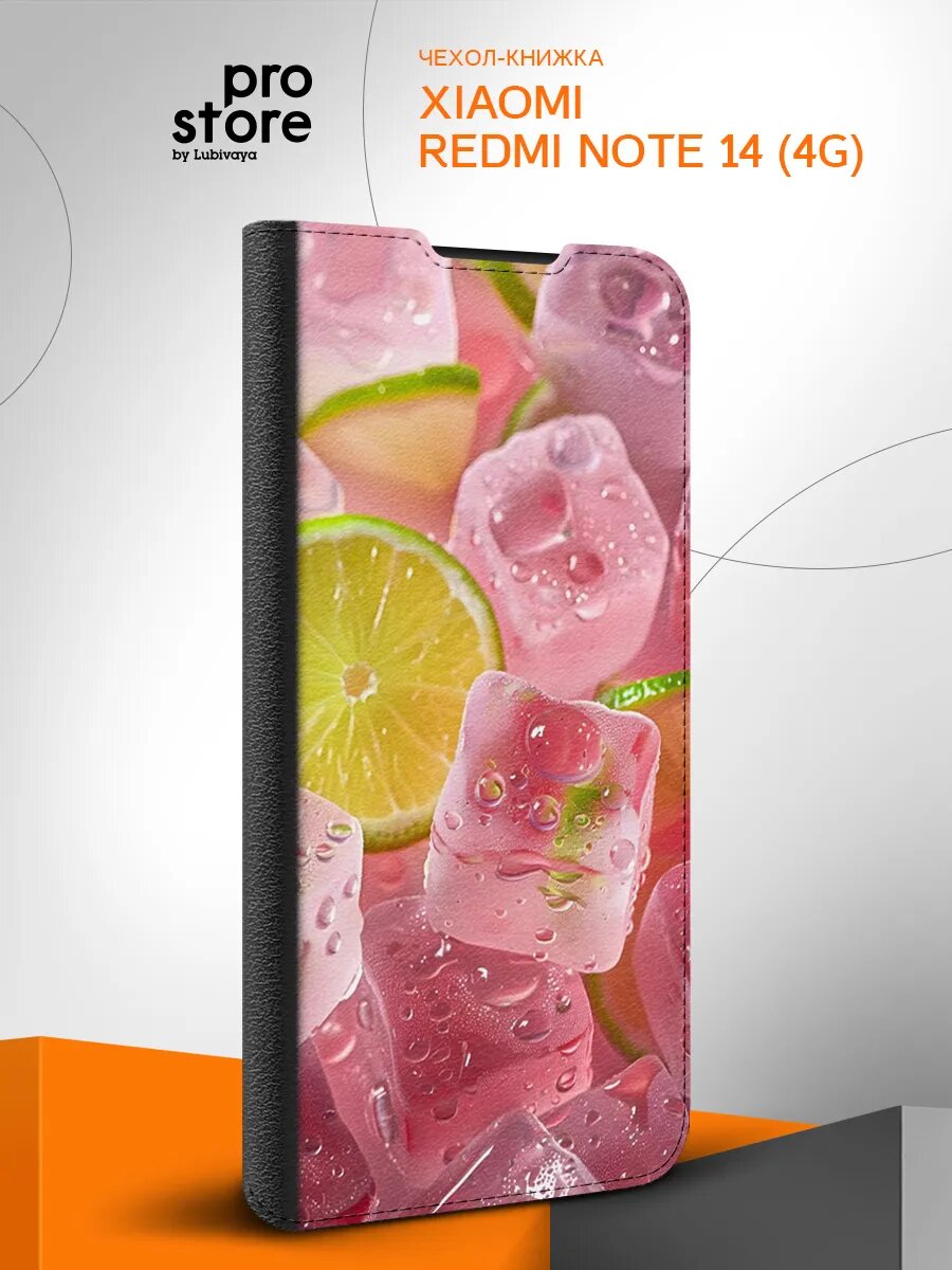 Чехол на Xiaomi Redmi Note 14 (4G), Сяоми Редми Ноте 14 (4G), книжка, противоударный, защита камеры, с рисунком