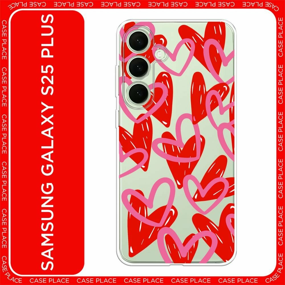 Чехол на Samsung Galaxy S25 Plus / Самсунг S25 Плюс с принтом "Hearts doodles - 14 февраля", прозрачный
