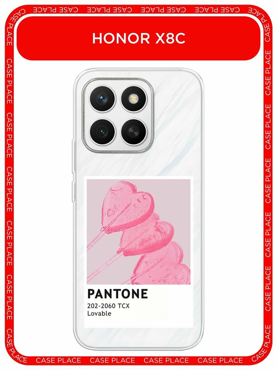 Чехол на Honor X8c / Хонор X8c с принтом "Pantone Lovable 2 - 14 февраля", прозрачный