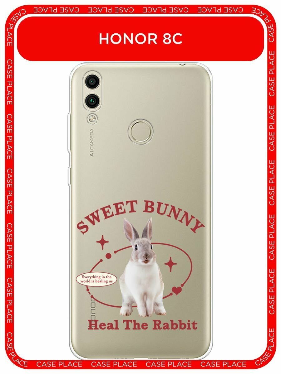 Чехол на Honor 8C / Хонор 8С с принтом "Heal the rabbit", прозрачный