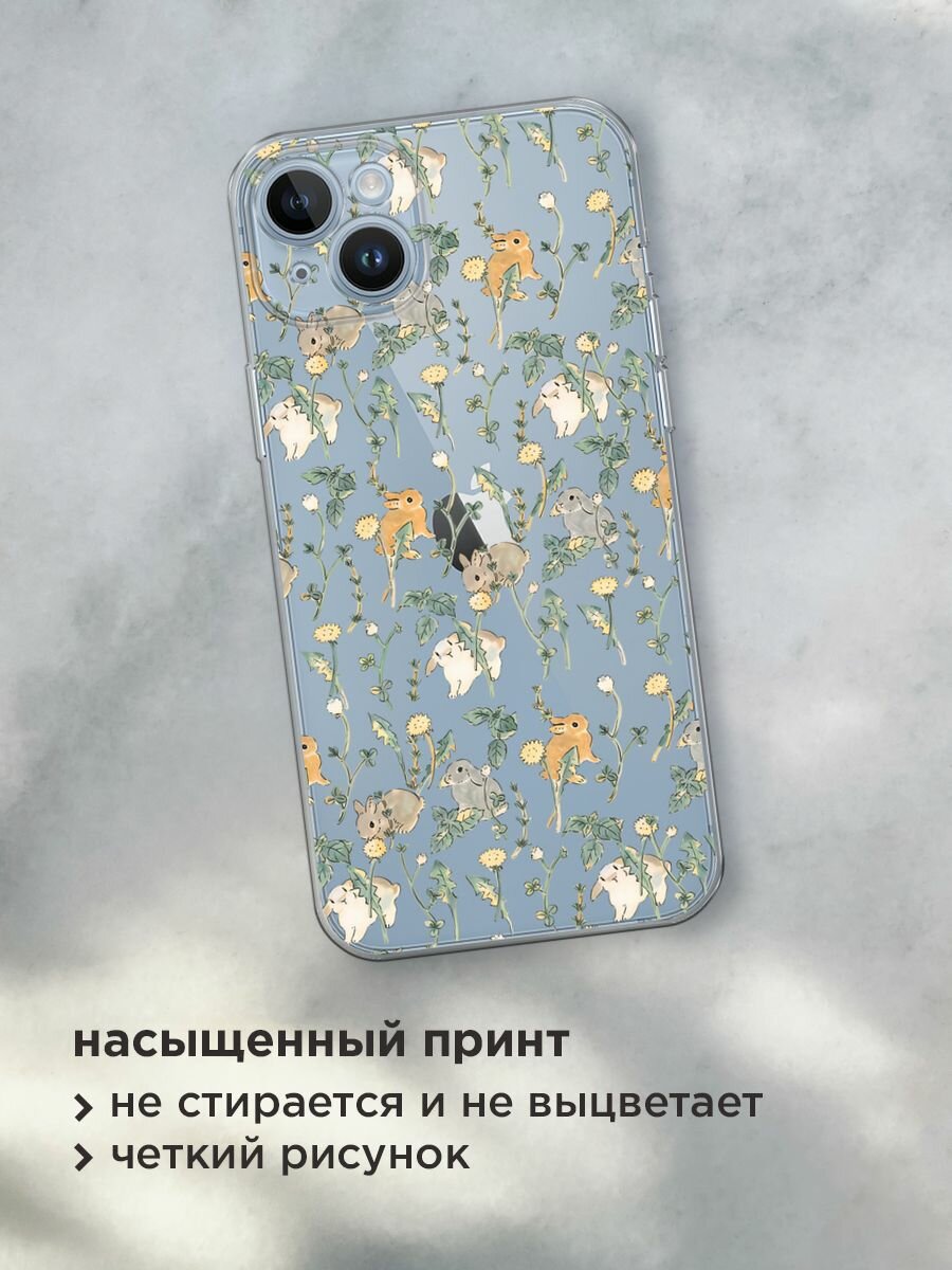 Чехол на Apple iPhone 14 / Айфон 14 с принтом "Кролики в одуванчиках", прозрачный — фото 1