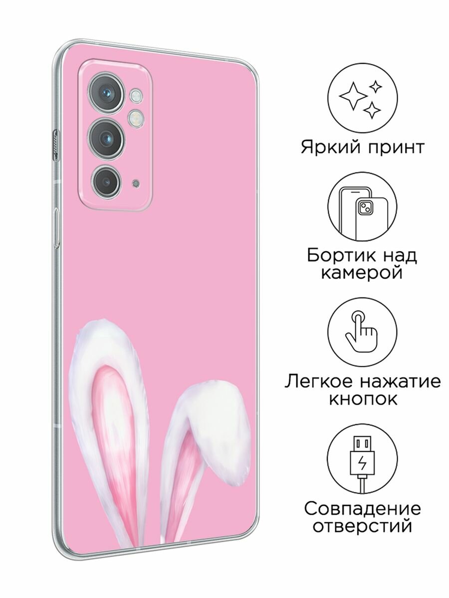 Чехол на OnePlus 9RT / ВанПлас 9RT с принтом "Кроличьи уши 1" — фото 1