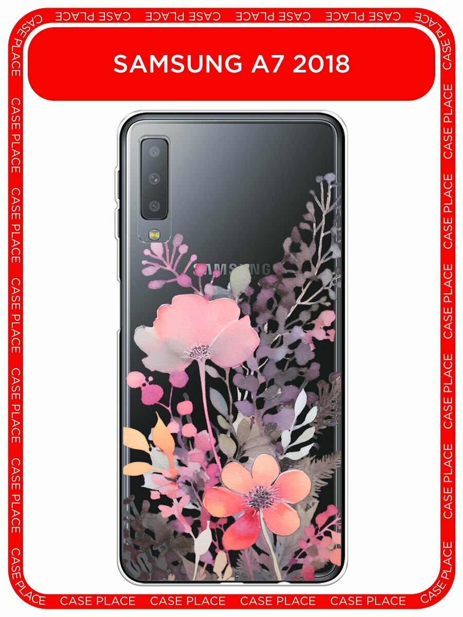 Чехол на Samsung Galaxy A7 2018 / Самсунг Галакси А7 2018 с принтом "Лиловые полевые цветы", прозрачный