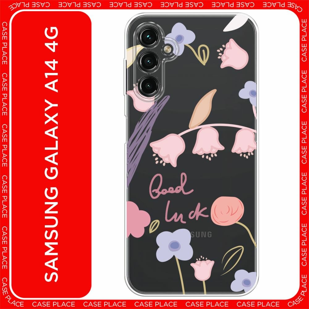 Чехол на Samsung Galaxy A14 4G / Галакси A14 4G с принтом "Lucky flowers", прозрачный